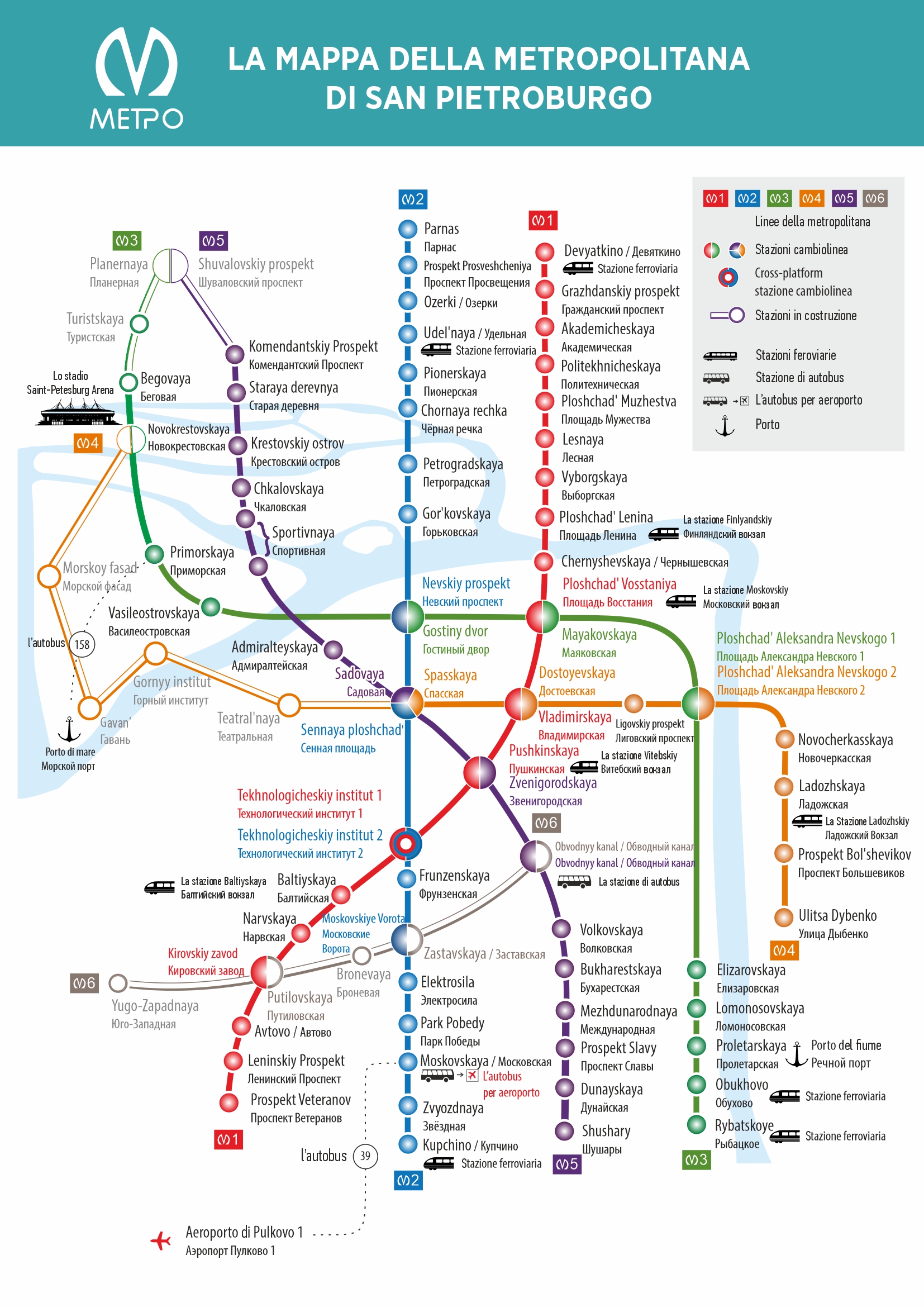 Il Basso Adige | GIORNALmente - 15 novembre: Metropolitana di San ...